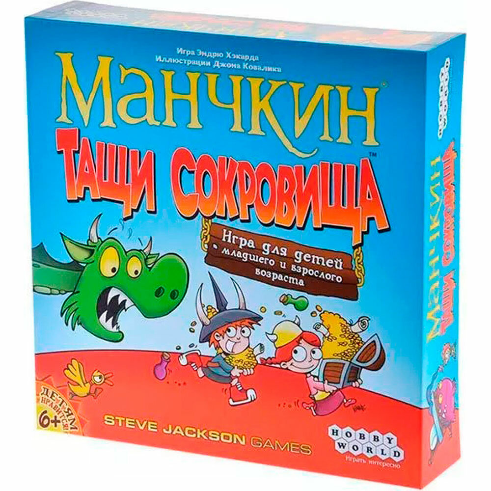 Настольная игра "Манчкин. Тащи сокровища" 2-6 игроков до 60 минут