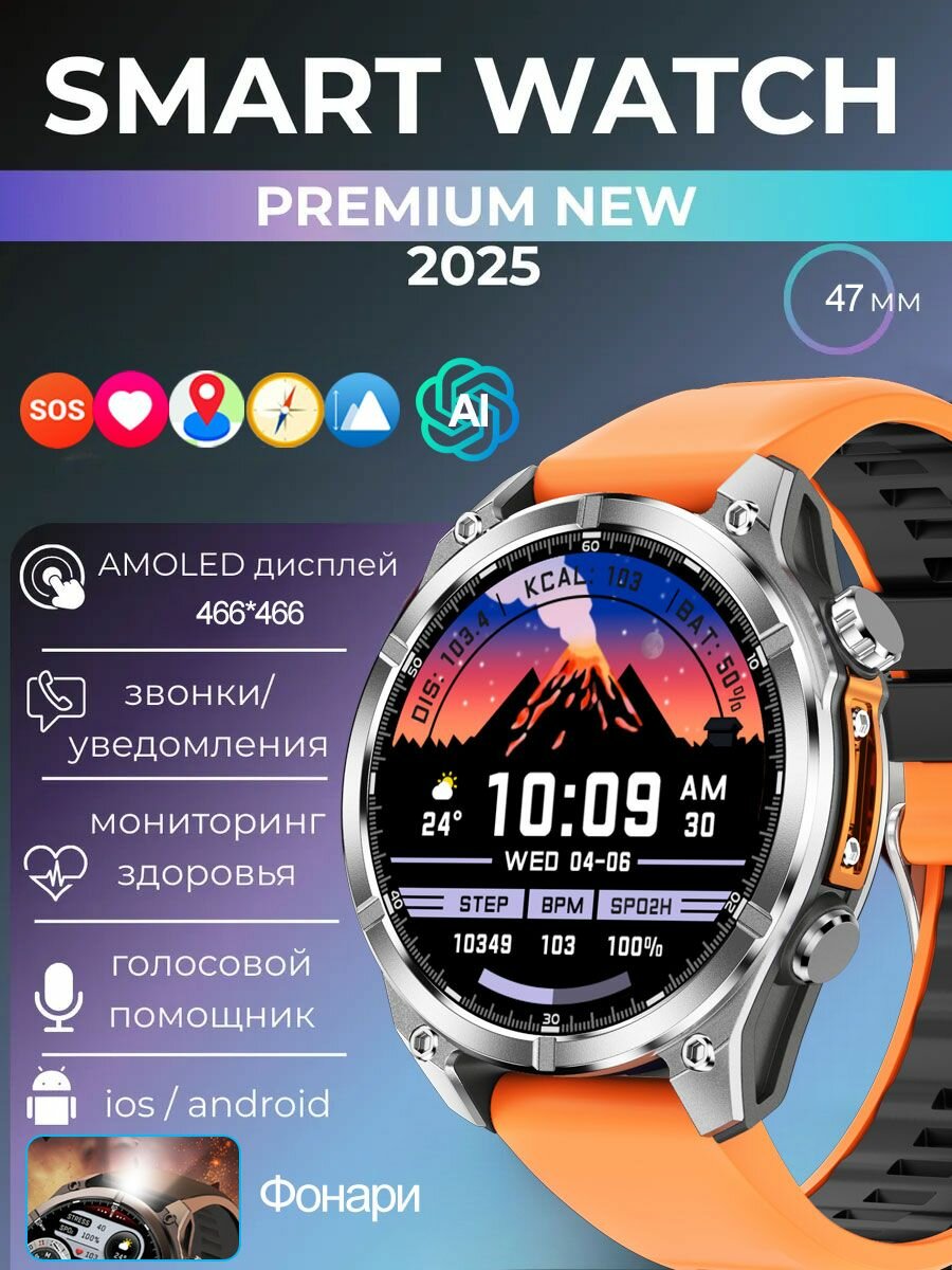 SACOSDING умные часы мужские GPS, 400 мАч, фонариком, с функцией вызова по Bluetooth, альтиметром и компасом