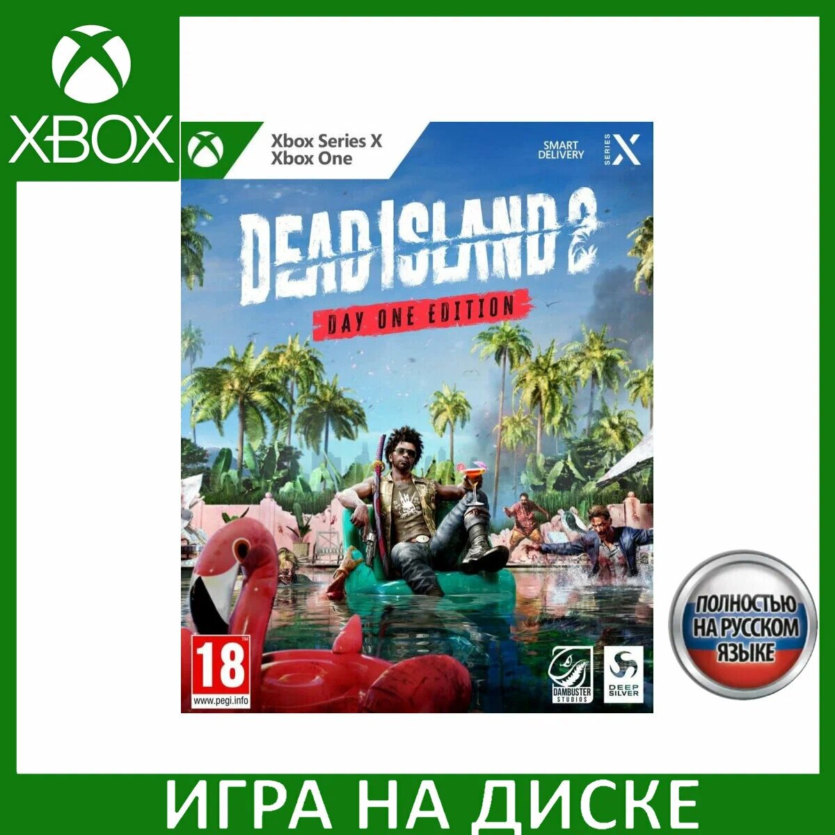 Игра Dead Island 2 – Day One Edition (Xbox ONE, Xbox Series X)