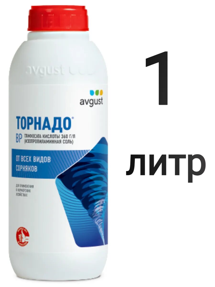 Торнадо от сорняков 1000 мл, гербицид сплошного действия, 1 шт