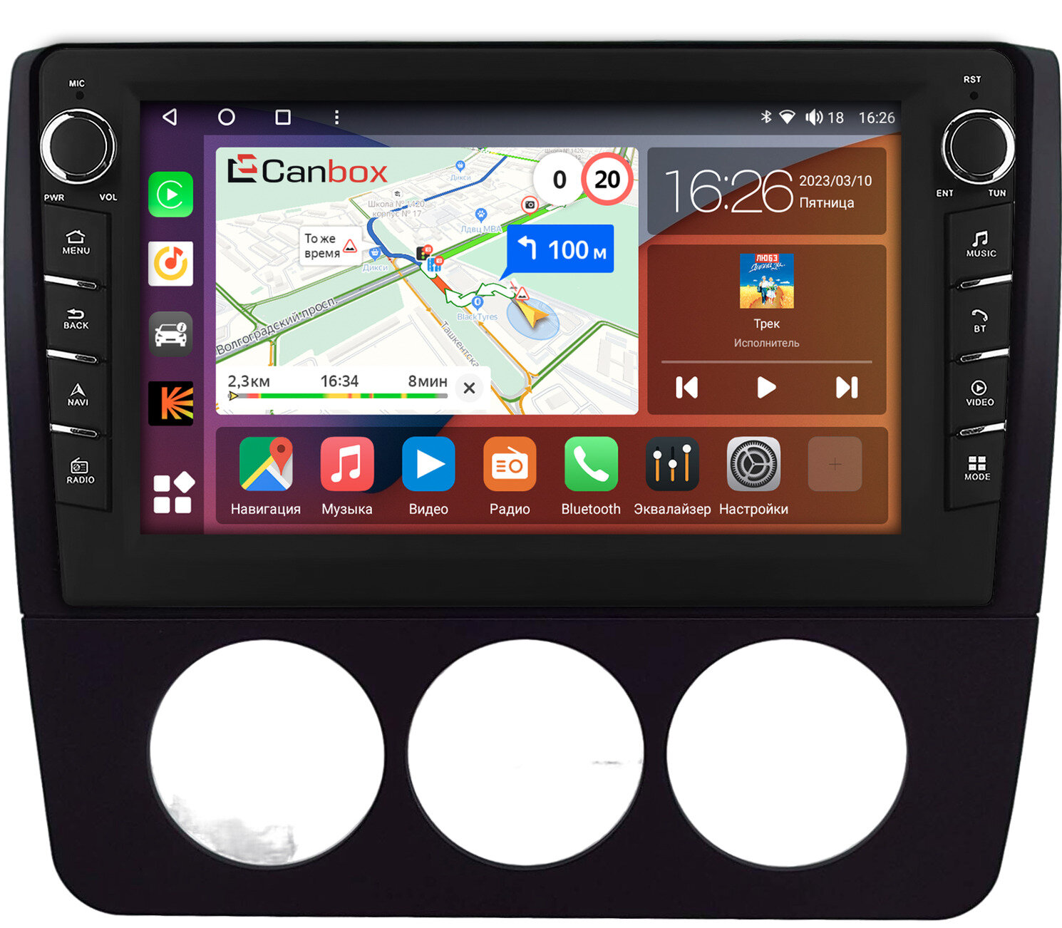 Штатная магнитола Audi A4 (B5) 1994-1999 (Тип 1) Canbox H-Line 7832-9-0443 Android 10 (4G-SIM, 4/32, DSP, IPS) С крутилками