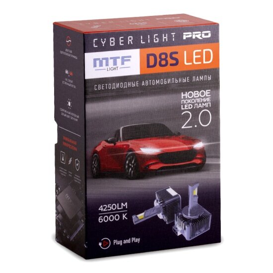 Светодиодные лампы Mtf Light , серия CYBER LIGHT PRO, D8S, 42V, 35W, 4250lm, 6000K, кулер, комплект.