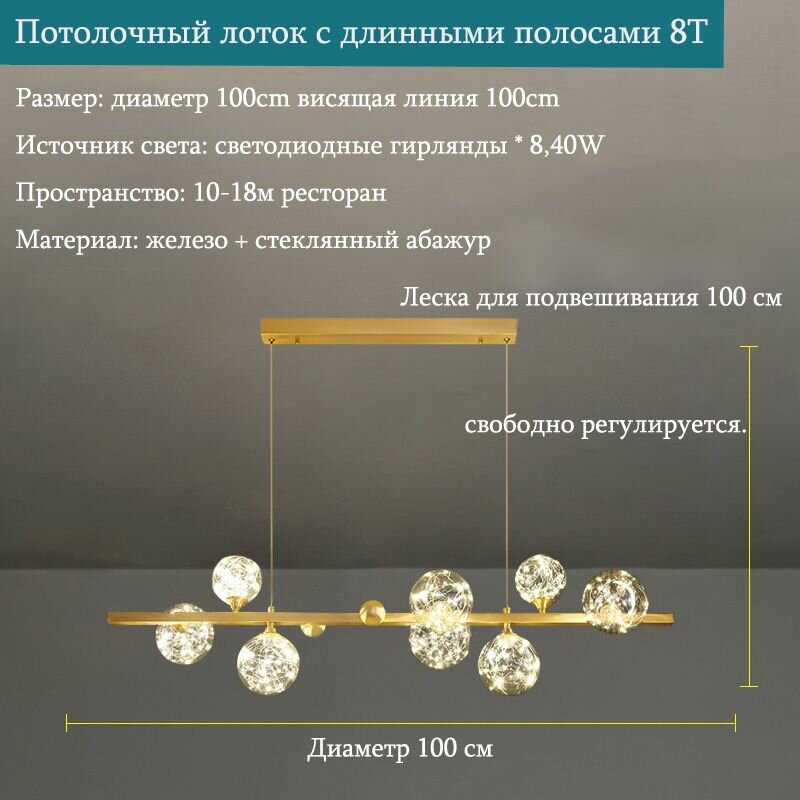 Люстра потолочная — фото 1