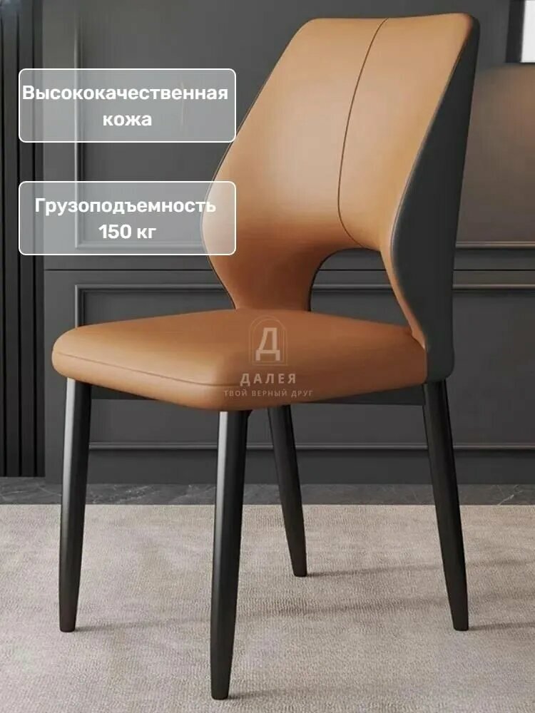 Стул офисный Y580, искусственная кожа, коричневый, компактный размер 20x25x30 см, вес 2.5 кг