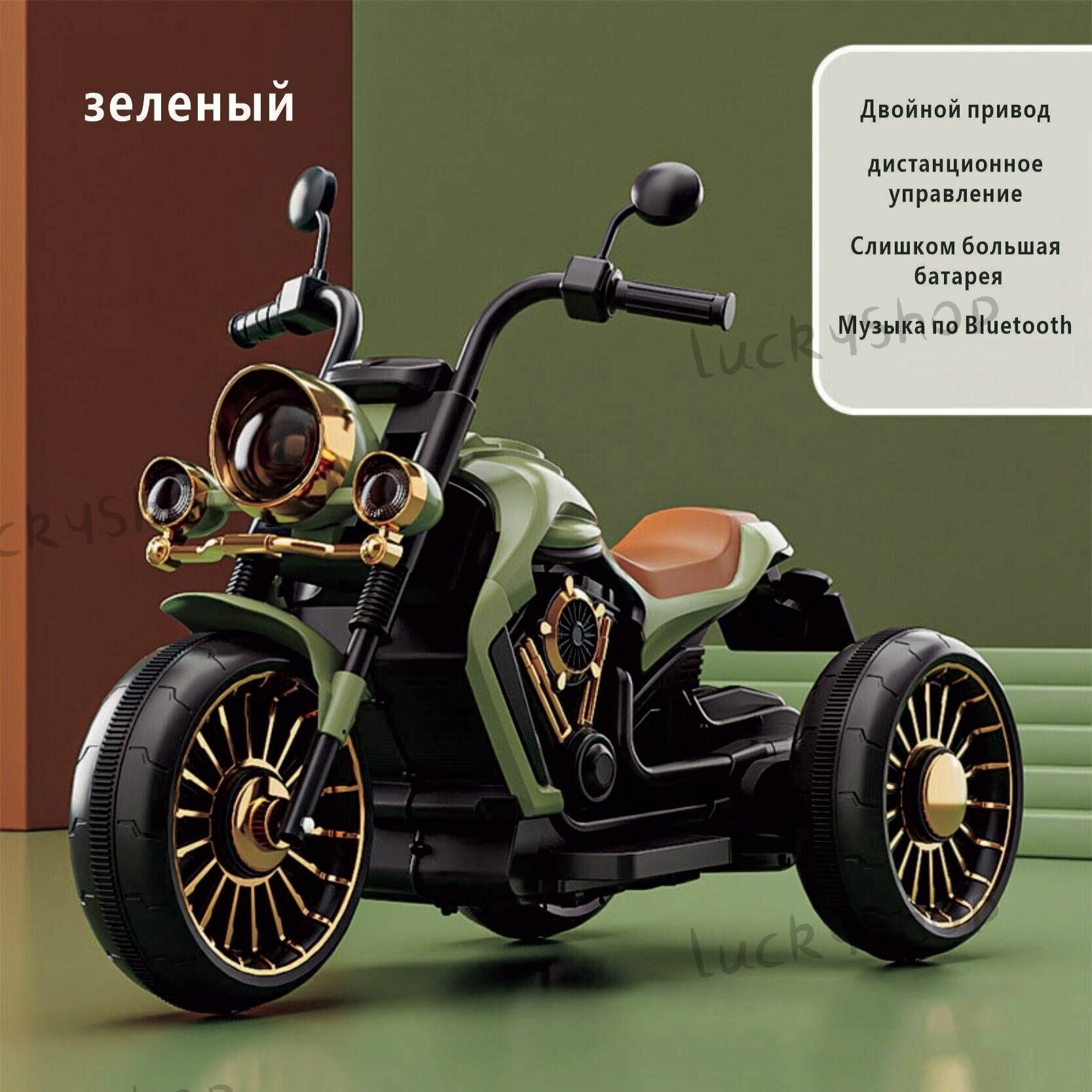 Электромобиль детский, двойной привод, три колеса, резина, с аккумулятором и зарядным устройством