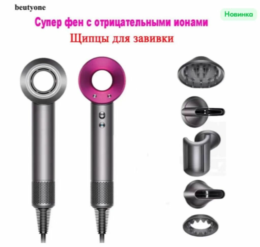 Фен с вращающимися бигуди / подарочный набор 6 в 1 для женщин / подарок на Новый год