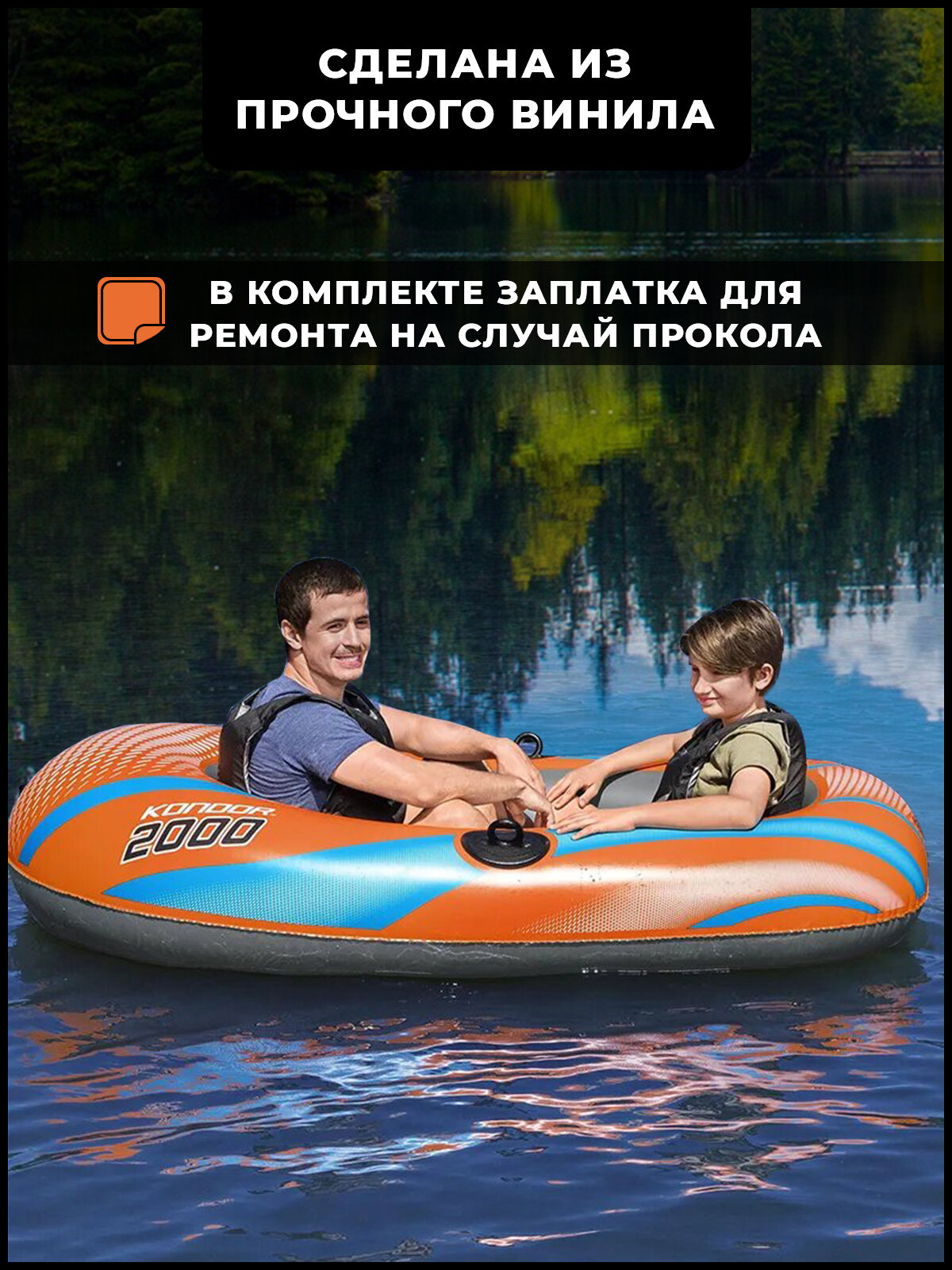 Лодка — фото 1