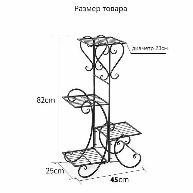 Высокая подставка для цветов для комнатных растений на открытом воздухе-белый