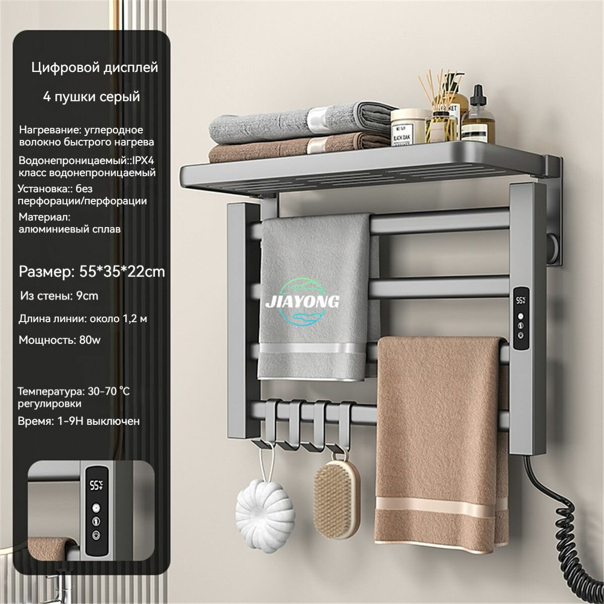 Полотенцесушитель, для ванной, серый, 14,5x44x62,5 см