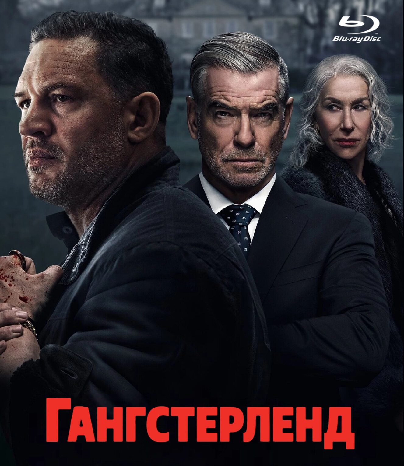 Гангстерленд. Blu-ray. Сериал (США, 2025, 10 серий) перевод дублированный+анг. дор.