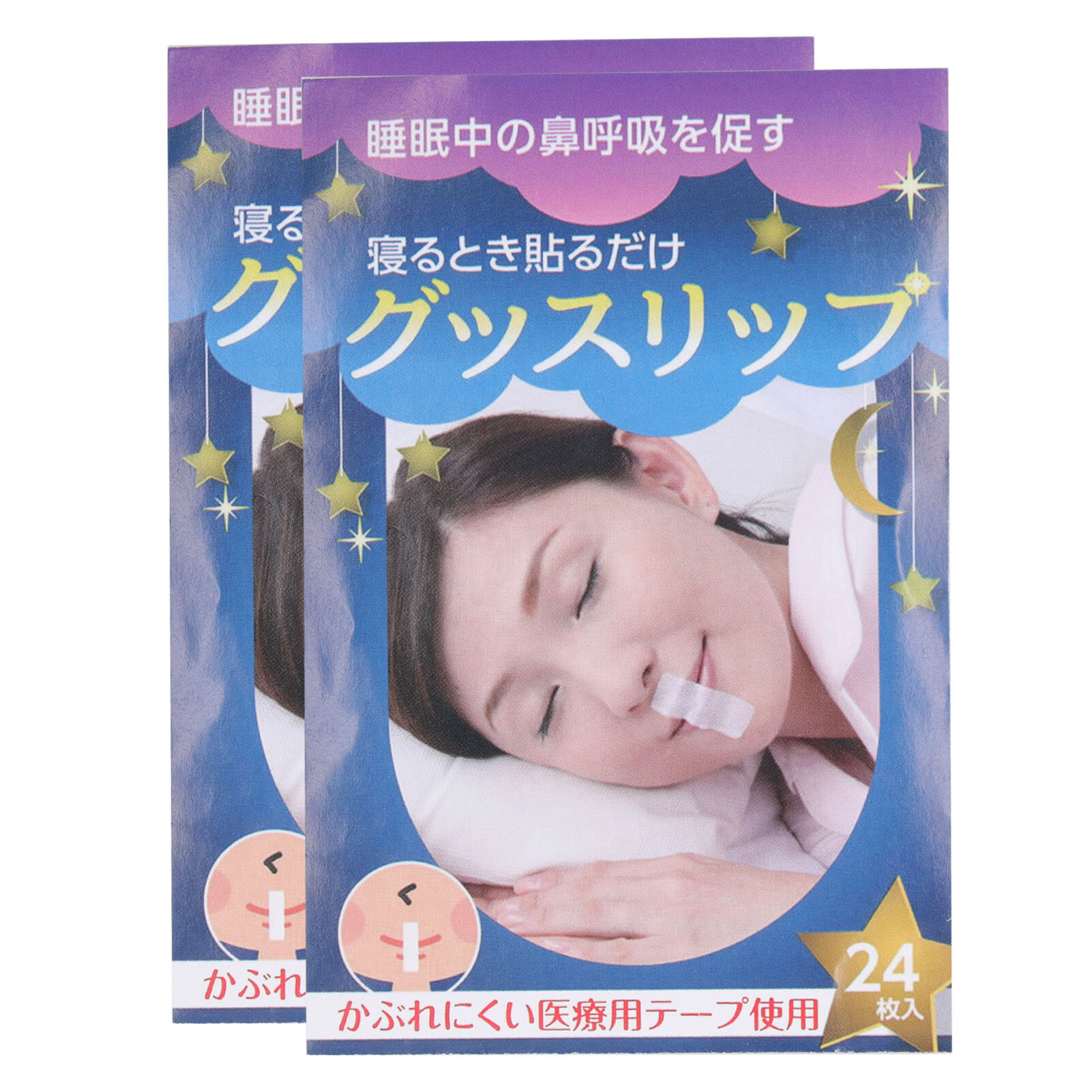 48 шт. клейких полосок для рта для тренировки носового дыхания во время сна, гипоаллергенные, мягкие, от храпа.