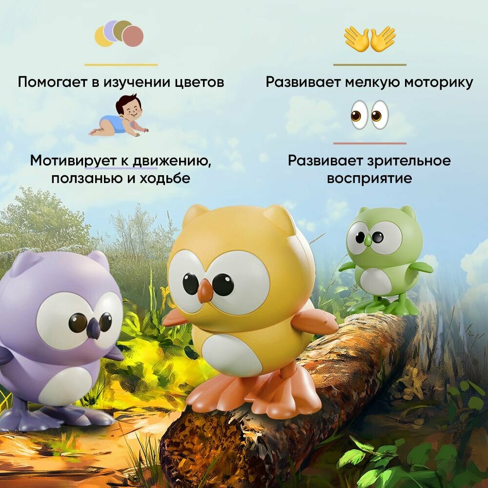 Интерактивная игрушка — фото 1