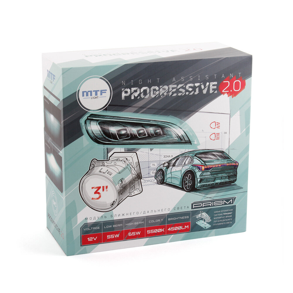 Bi led линзы 3 дюйма MTF LIGHT серия PROGRESSIVE 2.0 12В 55/65Вт 5500К