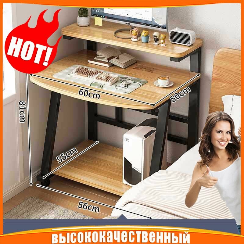 Компьютерный стол на колесиках