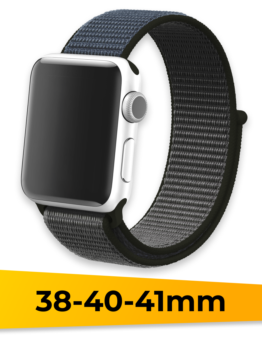 Нейлоновый ремешок для смарт часов Apple Watch 38-40-41mm / Эластичный браслет для Эпл Вотч 1-9 и SE / Сменный тканевый ремешок / Черно-белый