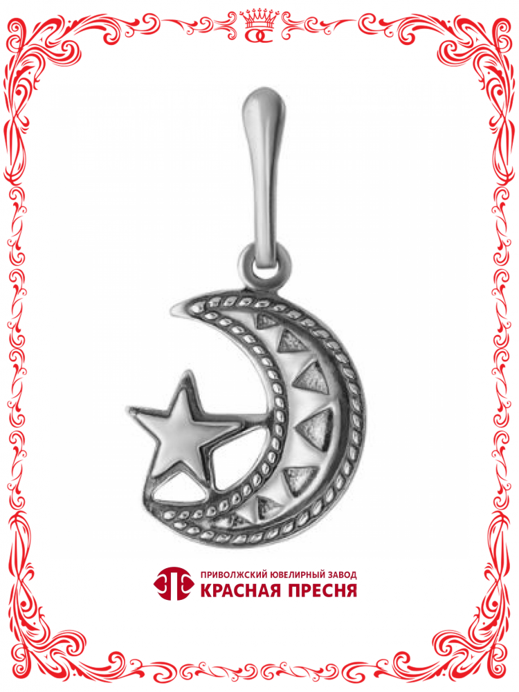 Подвеска, серебро, 925 проба, оксидирование