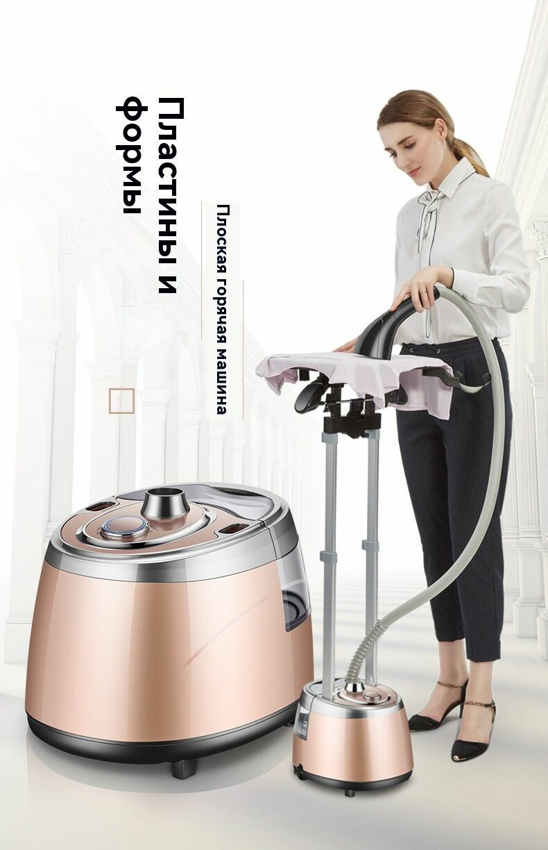 Отпариватель для одежды вертикальный мощный, отпариватель вертикальный напольный с гладильной доской, 2400 Вт, 2.6L