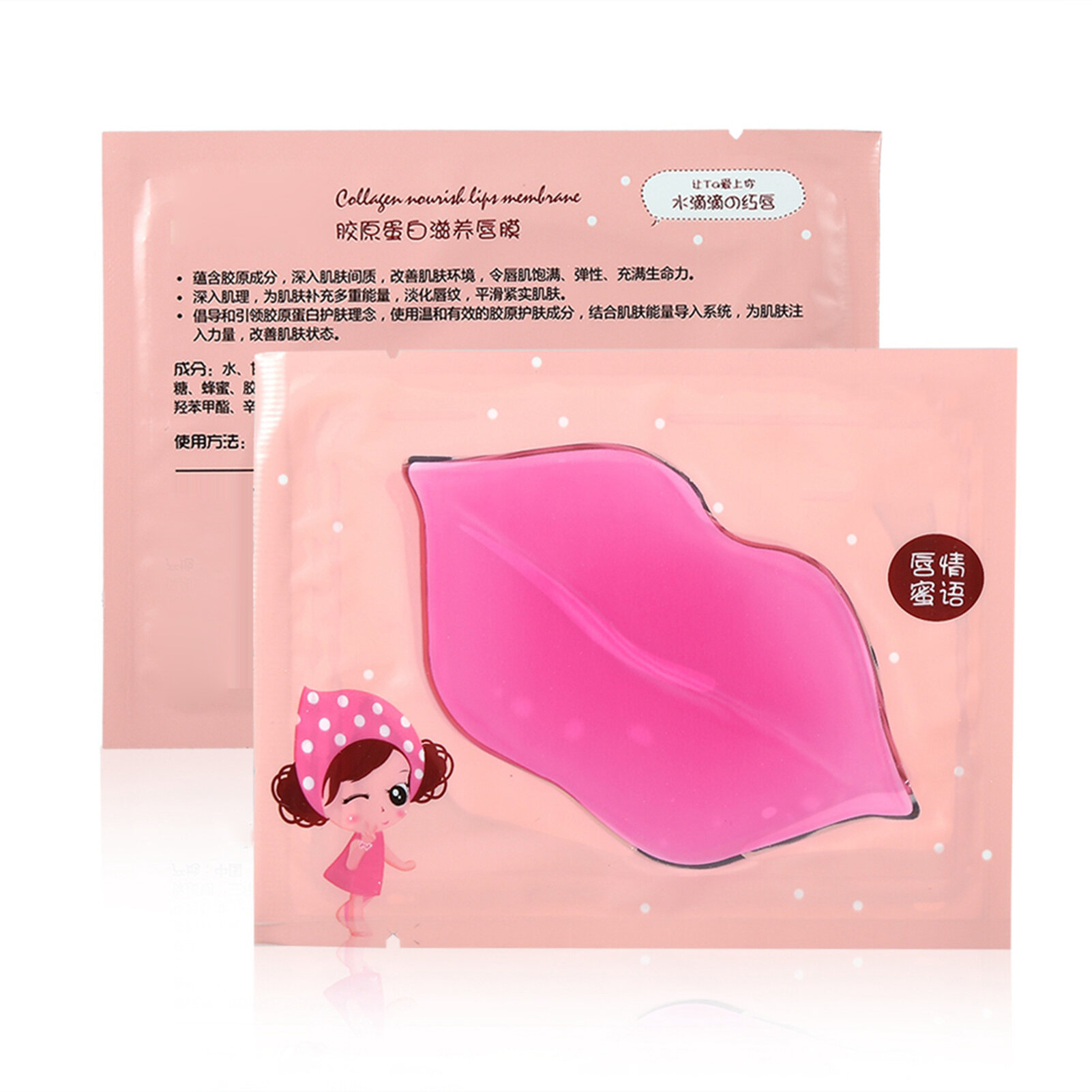 8шт Pilaten Pink Crystal Collagen Beauty Отшелушивающая влажная увлажняющая маска для губ