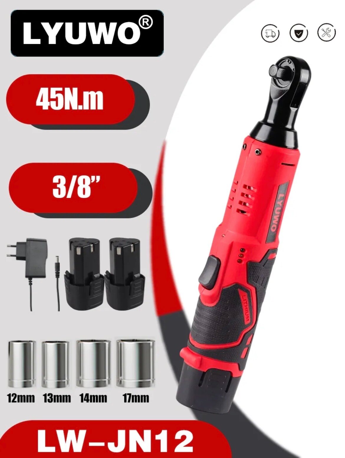 Трещотка аккумуляторная, 3 в 1, с насадками, 4 предмета в наборе, 500 г