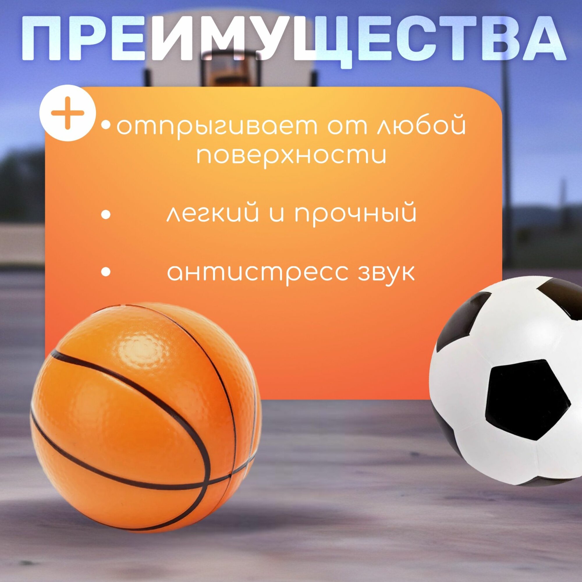 Игрушка-попрыгун — фото 1