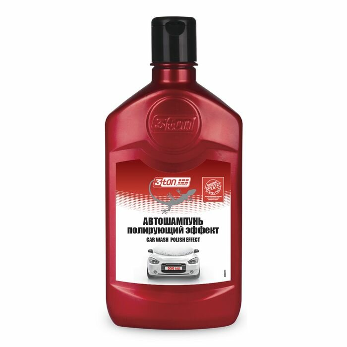 40001 3ton ТК-5 Автошампунь CAR WASH LUXE 0,55