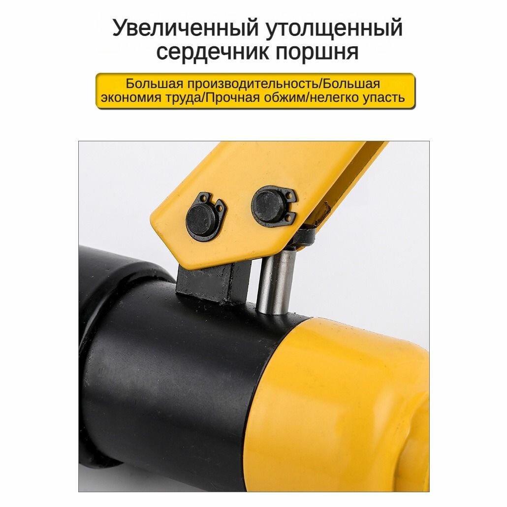 Гидравлический обжимной инструмент клещи для обжима кабельных наконечников, модель YQK-70, в комплекте с 8 пресс-формами