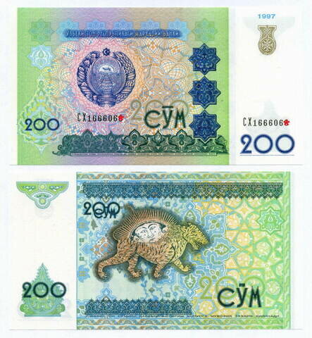 Банкнота Узбекистан 200 сум 1997 год CX1666068. UNC