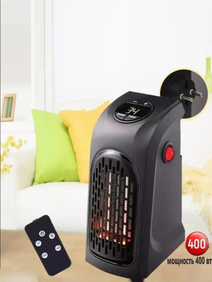 Мини обогреватель портативный, электрический