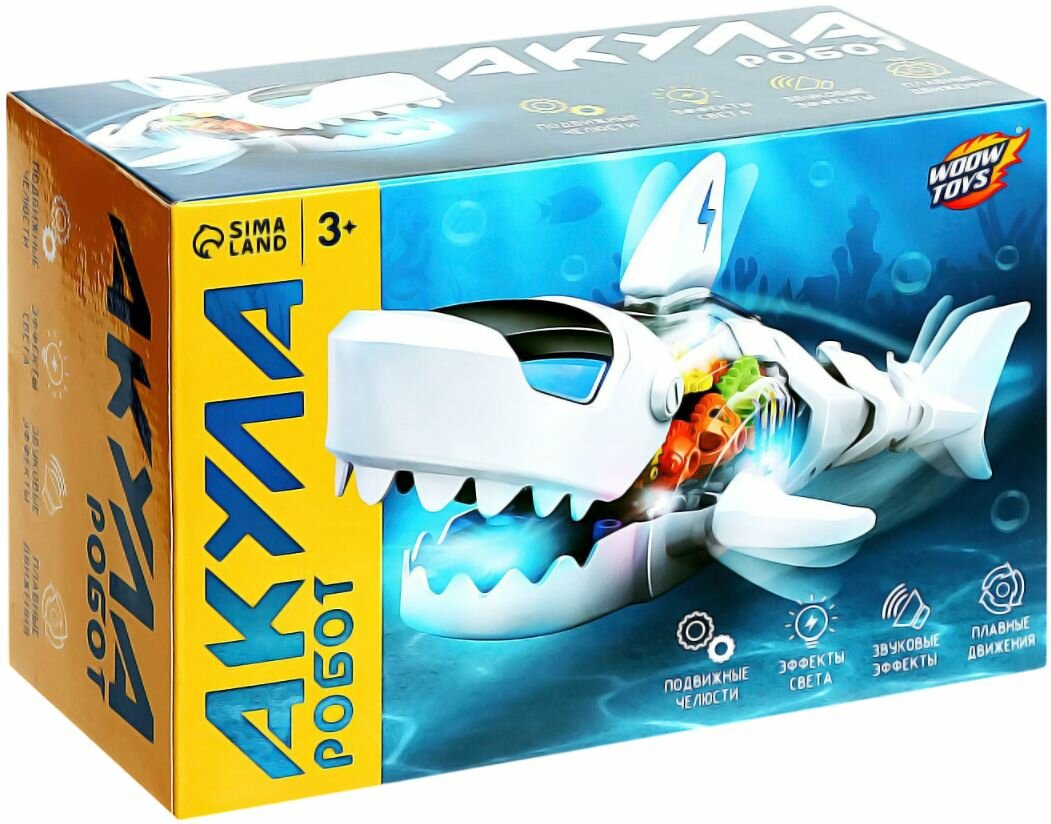 Игрушка детская "Акула. Шестерёнки", с подвижными элементами, со световыми и звуковыми эффектами, работает от батареек, игрушка-фигурка, цвет белый