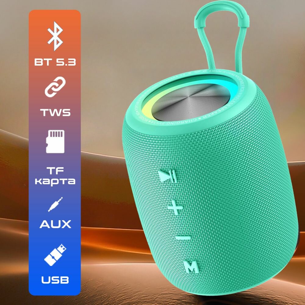 2025 Новинка Мощная Bluetooth колонка с глубоким басом и LED-подсветкой FM-радио, USB, TF, TWS, Для дома и улицы.