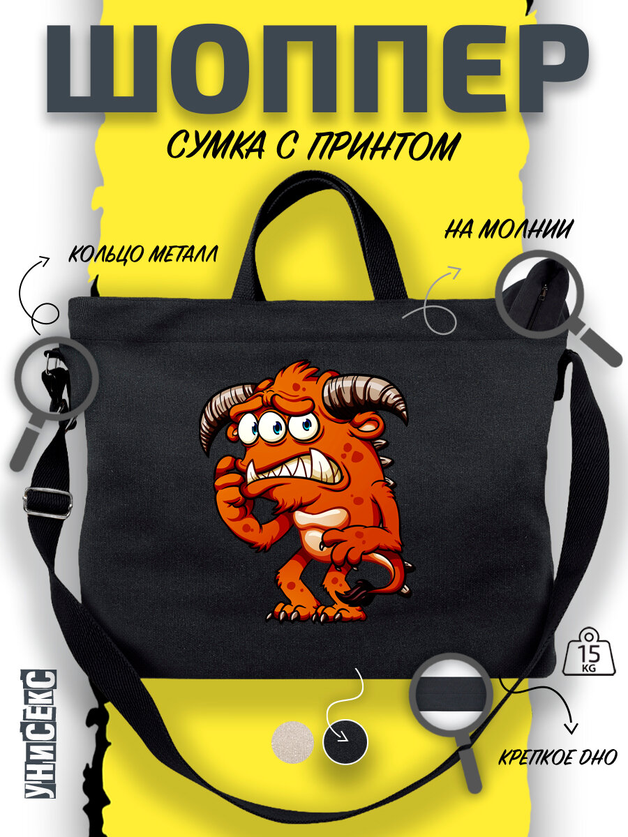 Сумка  шоппер y2k через плечо монстр с тремя глазами