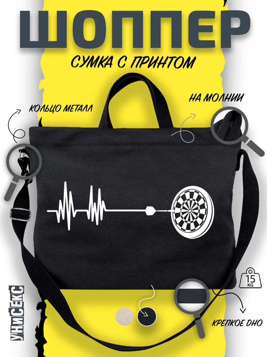 Сумка  шоппер y2k через плечо дартс