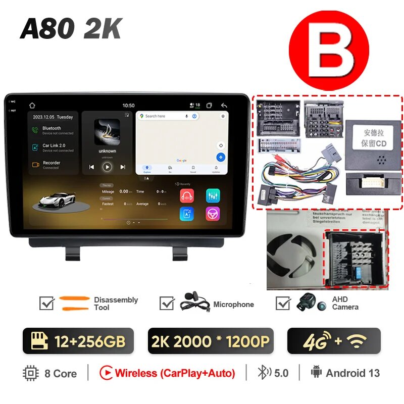 Android 13 для Opel Zafira 2014-2024 автомобильный радиоприемник мультимедийное B-A80 2K 12G 256G