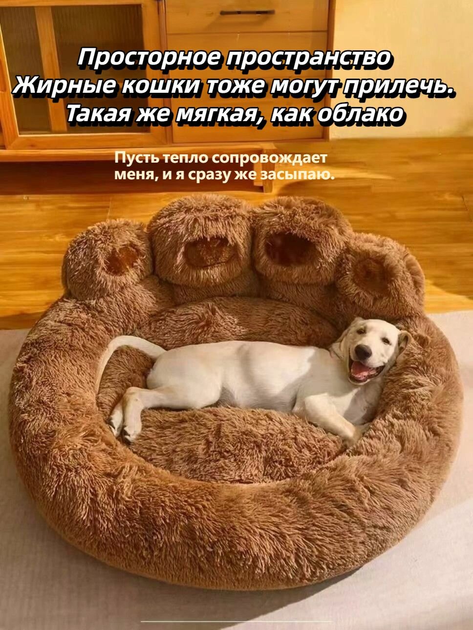 Кровать и домик для кошек и собак имеют форму медвежьей лапы, увеличивающуюся в высоту и толщину, подходят для крупных, средних и маленьких домашних животных