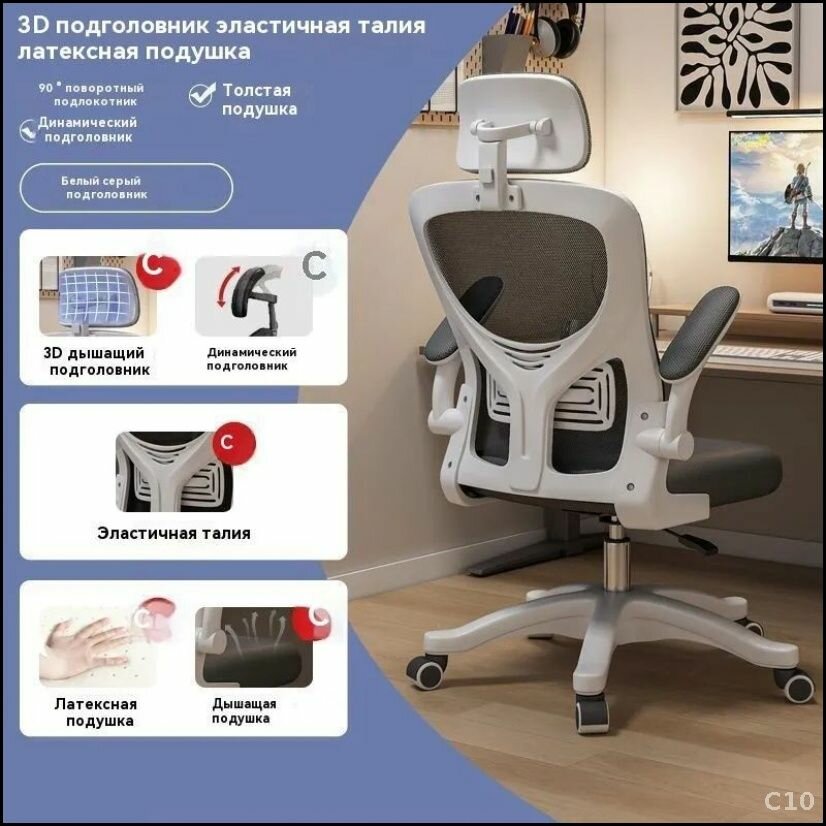 Эксклюзивное кресло ZKDCJ0811 для геймеров