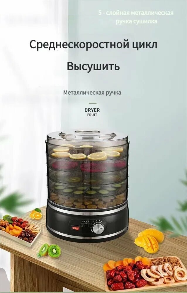 Дегидратор