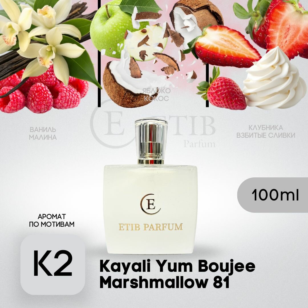 Духи ETIB Parfum K2 100мл