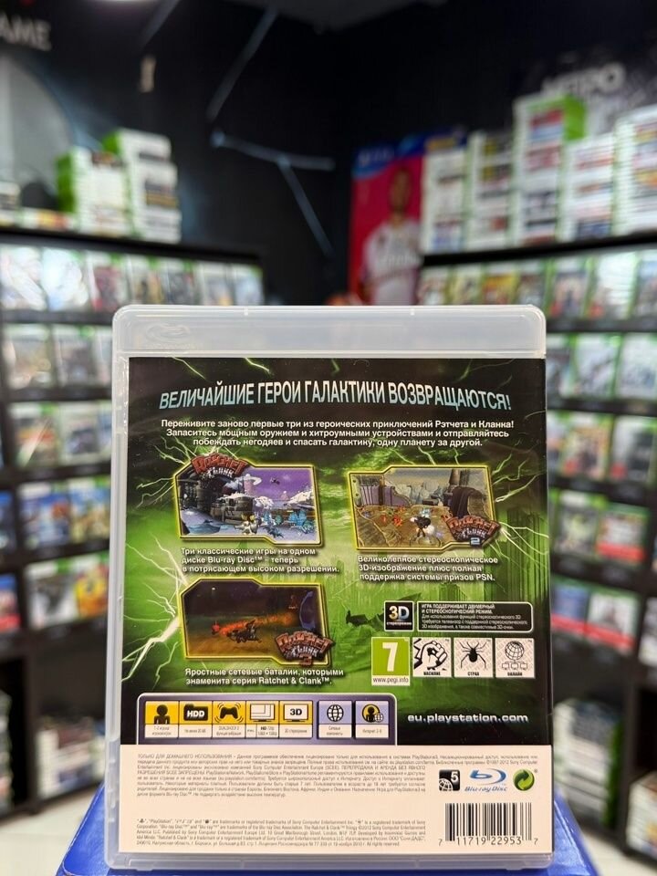 Игра Ratchet & Clank Trilogy PS3 (Box) — фото 1