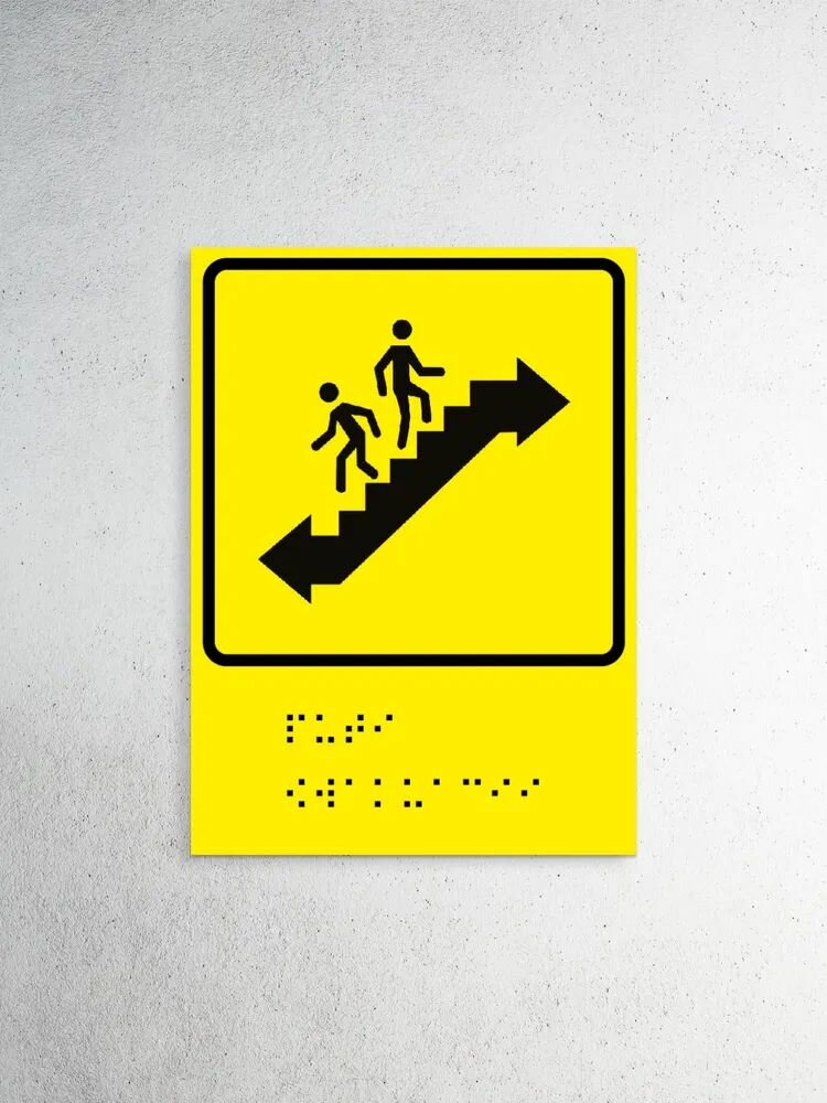 Тактильная табличка со шрифтом Брайля / Доступная среда / пути эвакуации