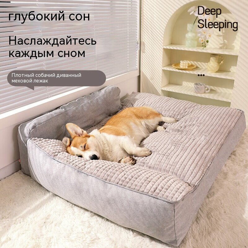 Лежанка для собак, текстиль, съёмный чехол, 55x40x21 см, серая