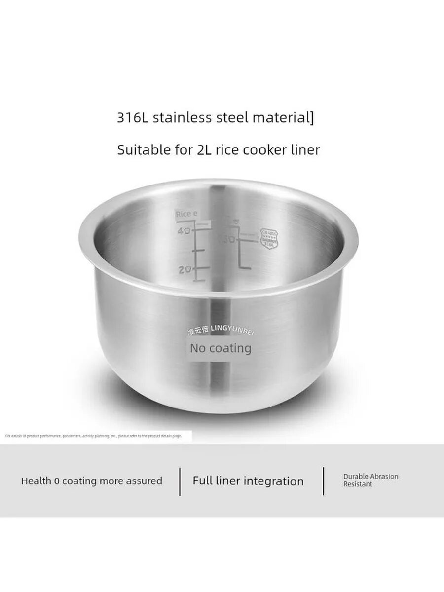 Чаша Lingyun 2л, 316L, для Supor CFXB20FZ17A-35