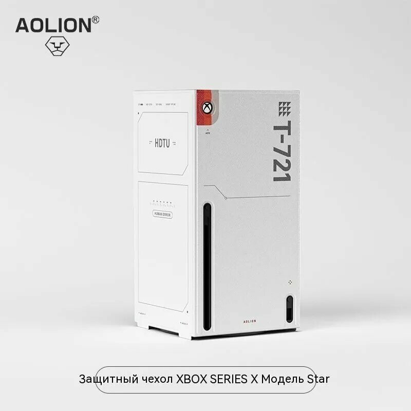 Starfield Limited Edition Aolion Чехол для защиты Xbox Series X/S