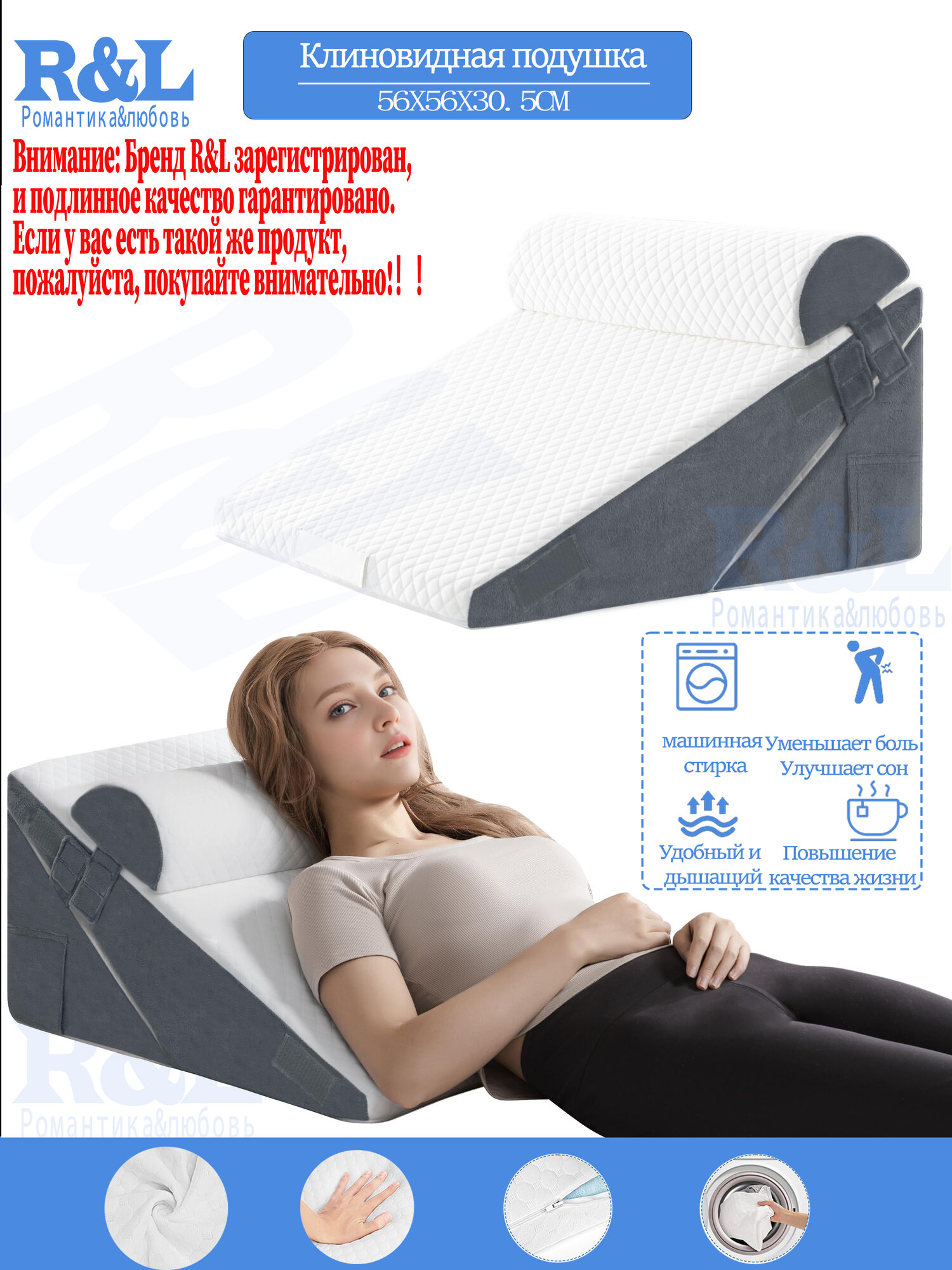 Клиновидная подушка, регулируемая треугольная клиновидная подушка со стирающимся чехлом, подходит для лечения ног, болей в спине, храпа, послеоперационного периода и кислотного рефлюкса.