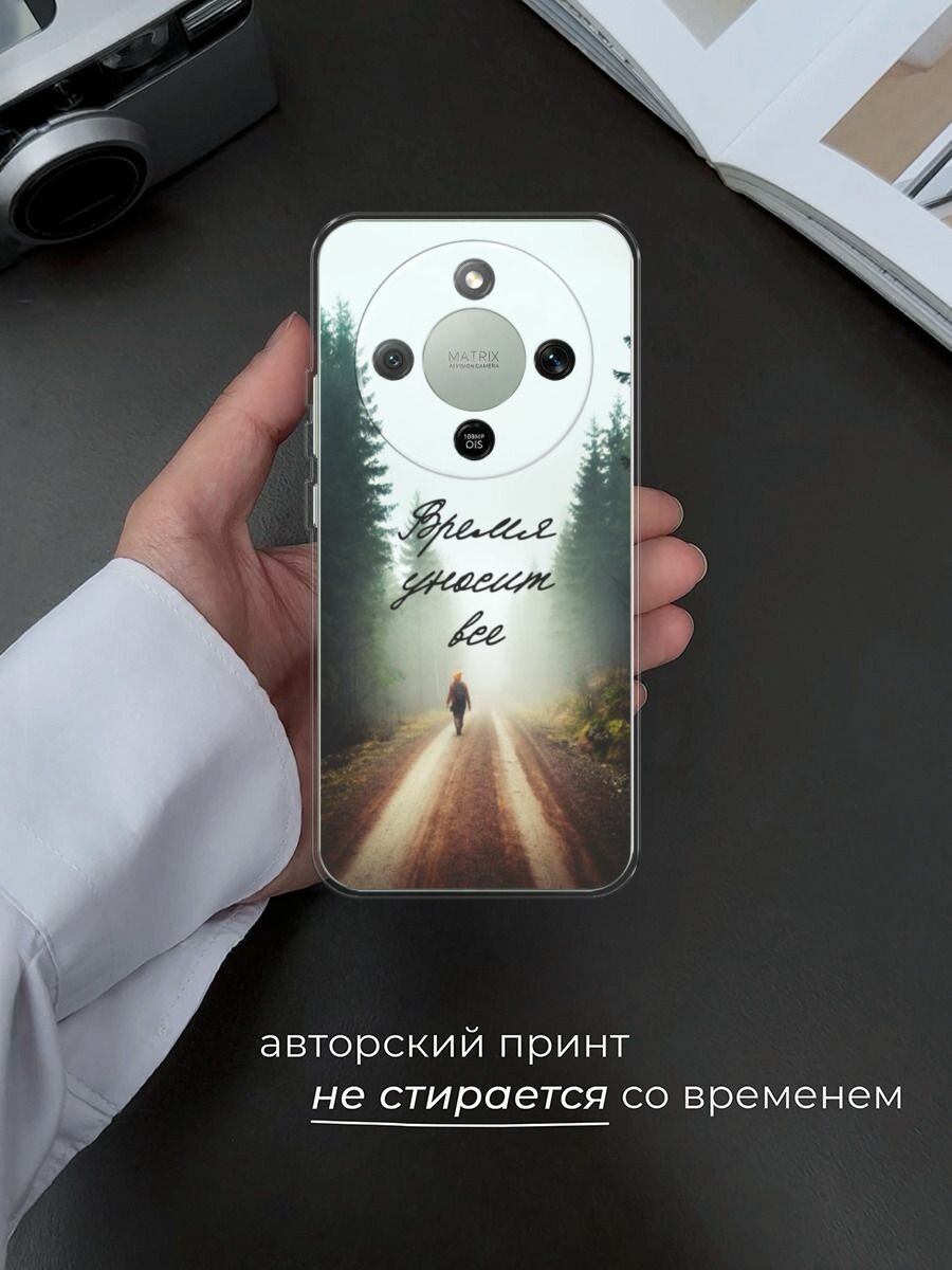 Силиконовый чехол на Honor X9d / Хонор X9d с принтом Время уносит все — фото 1