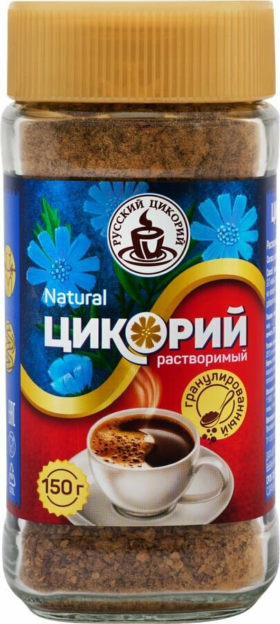 Цикорий русский цикорий растворимый гранулированный натуральный ст/б (Россия) 150г x 3 упаковки
