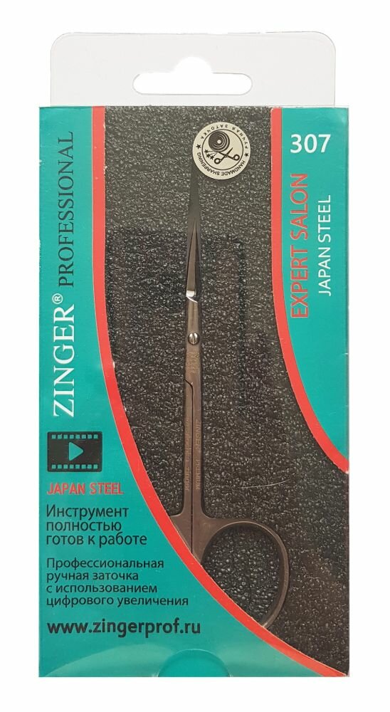 Маникюрные ножницы Zinger BS307 S IS SH с профессиональной ручной заточкой