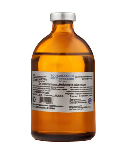 Зооксилазин р-р для инъекций 100 мл (замена Ксила)