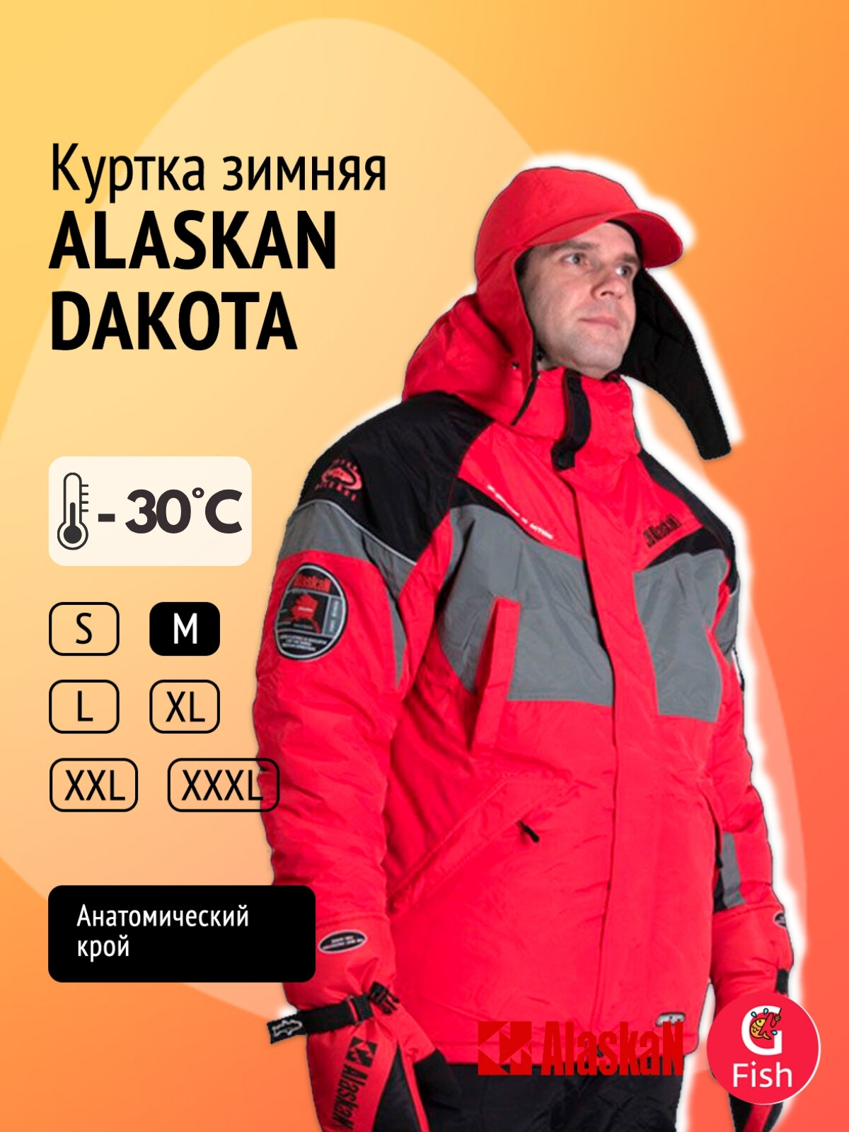 Куртка Alaskan "DAKOTA", зимняя, мембранная, размер M, красная