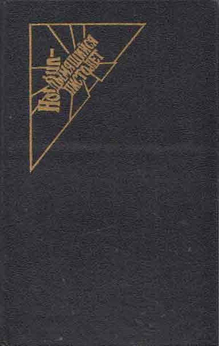 Шустрая рыжая лисица. Смертельный блеск золота. Я буду одевать ее в индиго