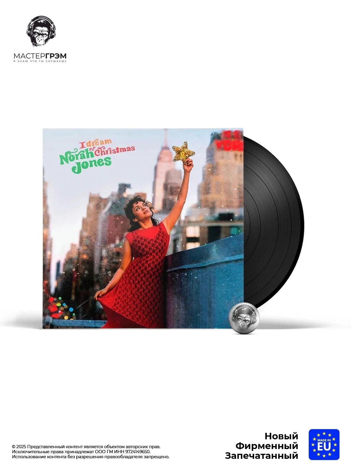 Фирменная виниловая пластинка Norah Jones - I Dream Of Christmas (LP) 2021, Blue Note